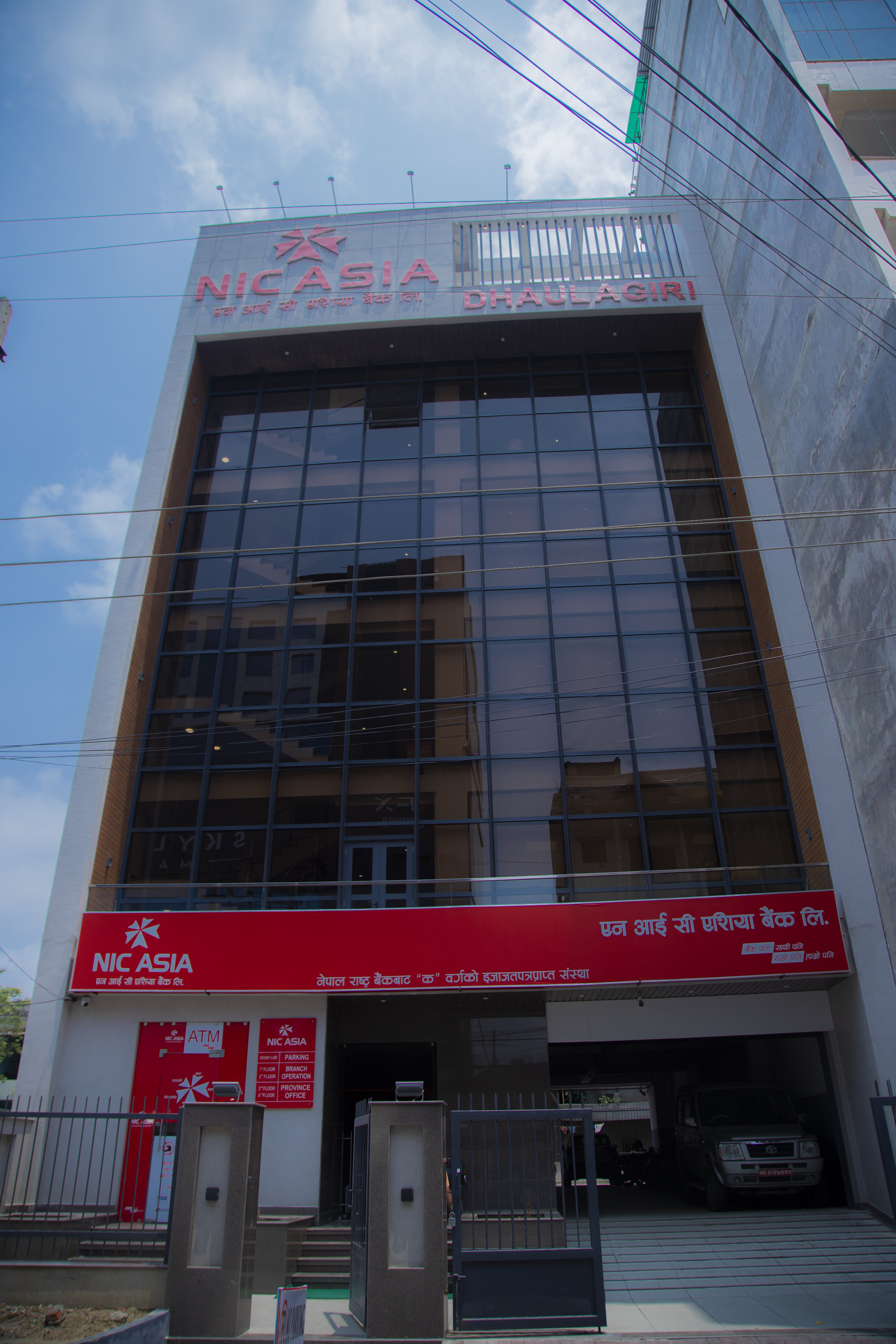 NIC Asia Bank Expands Reach with New Offices in Parsa District - || ShareSansar